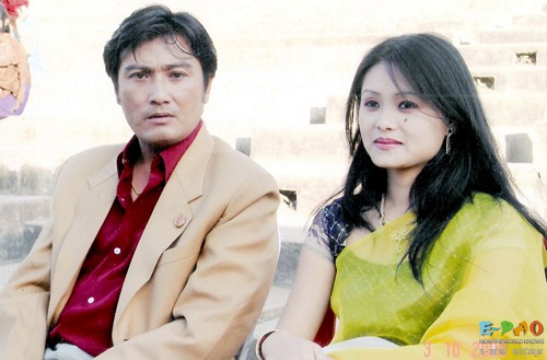 AmarRaj - E-rang :: E-pao Movie Channel