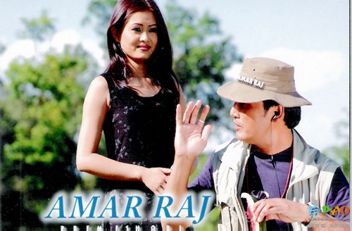 AmarRaj - E-rang :: E-pao Movie Channel